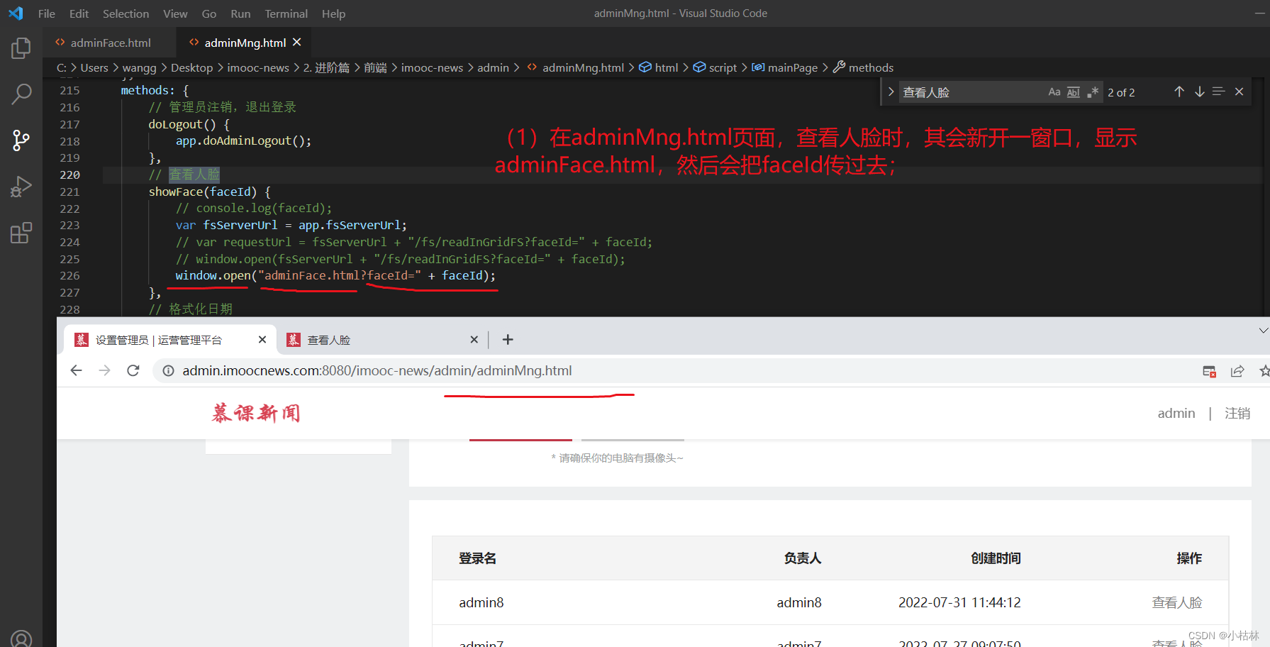 57：第五章：开发admin管理服务：10：开发【从MongoDB的GridFS中，获取文件，接口】；（从GridFS中，获取文件的SOP）（不使用MongoDB的服务，可以排除其自动加载类 ...