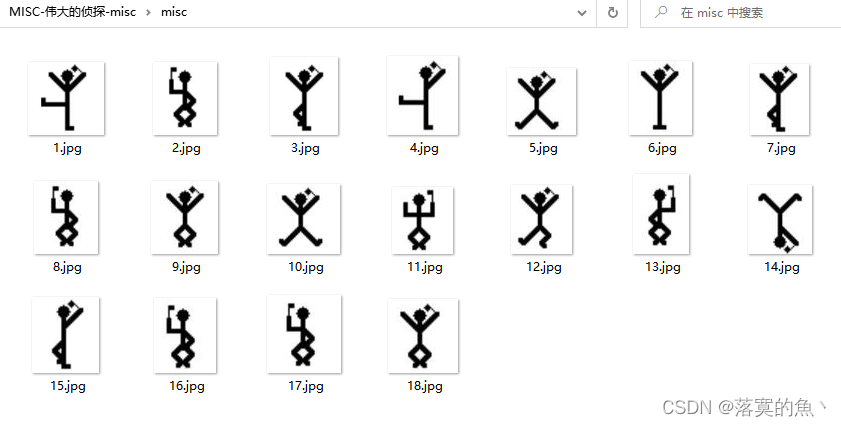 2024年最新[SWPU CTF]之Misc篇(NSSCTF）刷题记录⑥_nssctfmisc(1)-CSDN博客