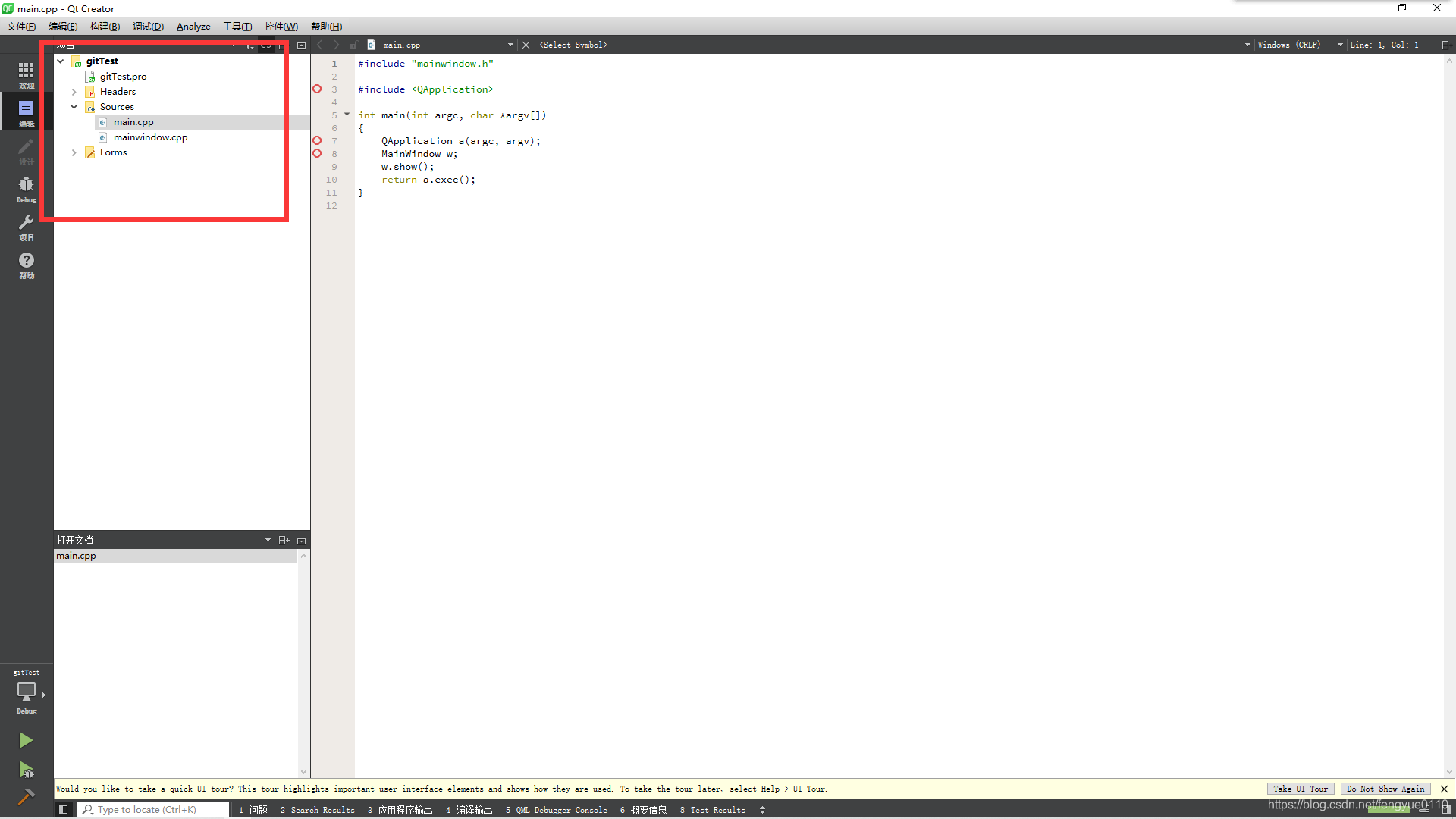 使用git将本地代码上传到gitLab全过程_qt creator 4.11如何提交代码到gitlab-CSDN博客