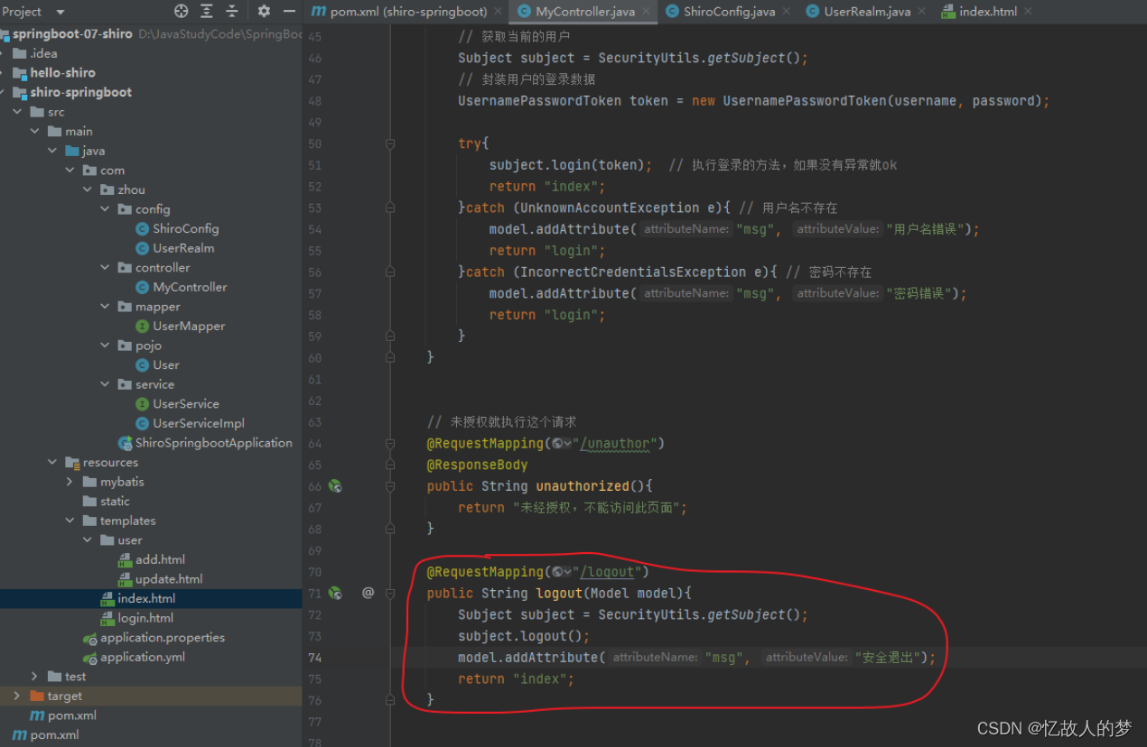 SpingBoot的Shiro整合thymeleaf，根据权限显示页面_thymleaf根据权限选择菜单并展示第一个界面-CSDN博客