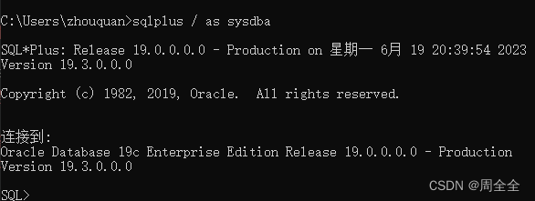 Oracle的DCL、DDL、DML语言学习使用——oracle入门学习（一）-CSDN博客