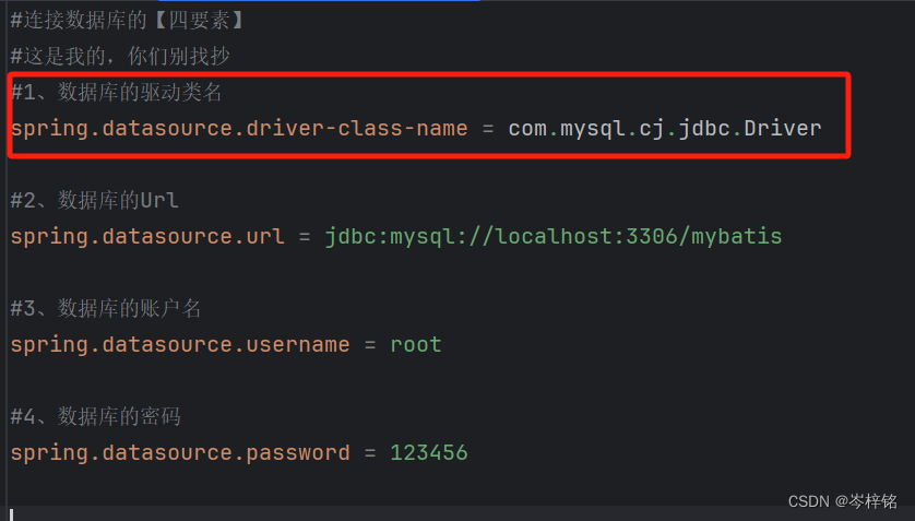 后端之路第三站(Mybatis)——JDBC跟Mybatis、lombok_jdbc mybatis-CSDN博客
