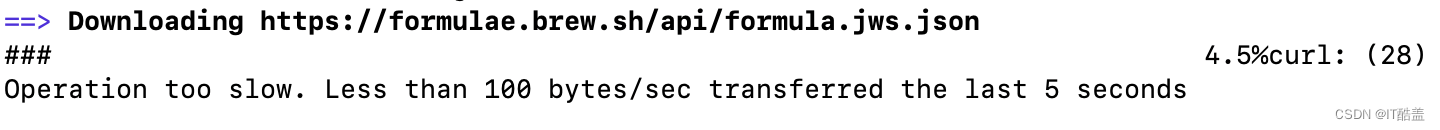 解决brew install后卡住不动Error: Cannot download non-corrupt https://formulae.brew.sh/api/formula.jws ...