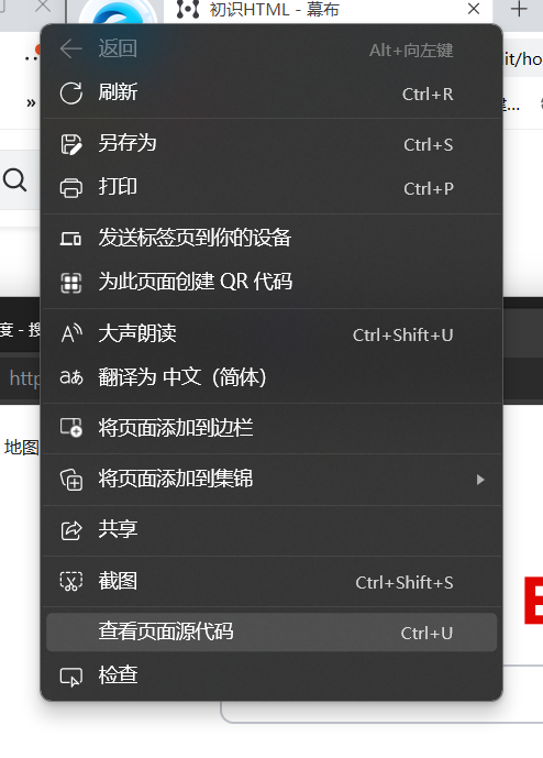 HTML01:初识HTML-CSDN博客