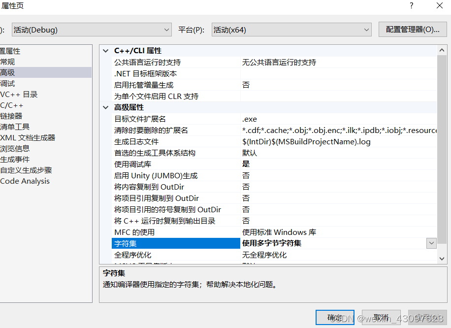 【DEBUG】不存在从 “ATL::CString“ 到 “const char *“ 的适当转换函数_c++ 动态库 win32 release 无法将参数atl::cstring t 转换 ...