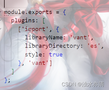 在Vue2.x项目中使用Vant的操作步骤_vue2使用vant-CSDN博客