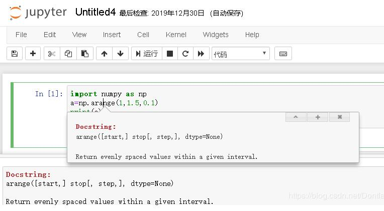 Jupyter-notebook下如何查看函数定义等属性_jupyter 如何查看函数是否声明-CSDN博客