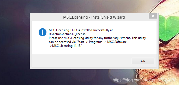 Actran17.1安装教程_actran安装教程-CSDN博客