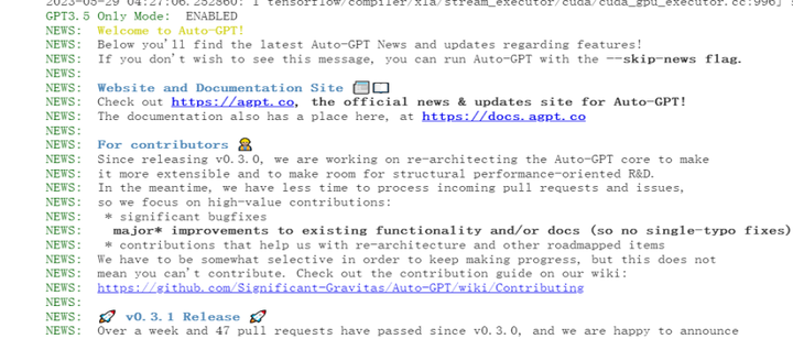 AIGC｜浅析AutoGPT究竟是什么？如何用？_用例子说明autogpt原理-CSDN博客