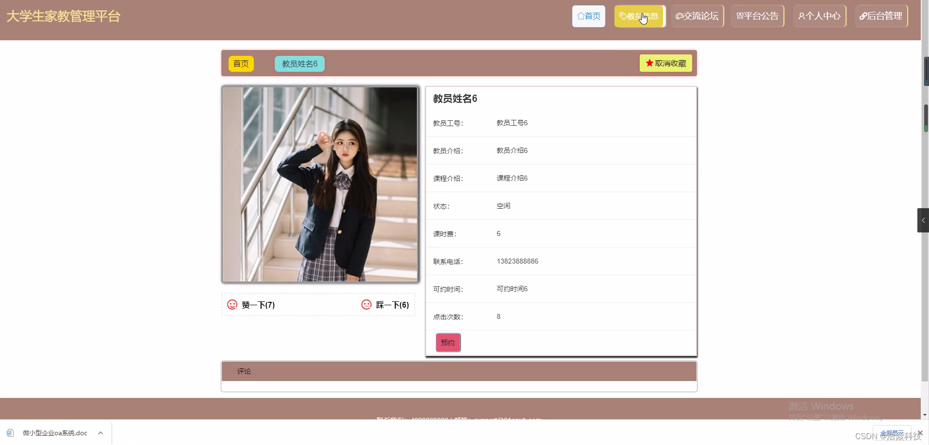 2023最新SSM计算机毕业设计选题大全（附源码+LW）之java基于Java的智慧校园安防综合管理系统4zbu0-CSDN博客