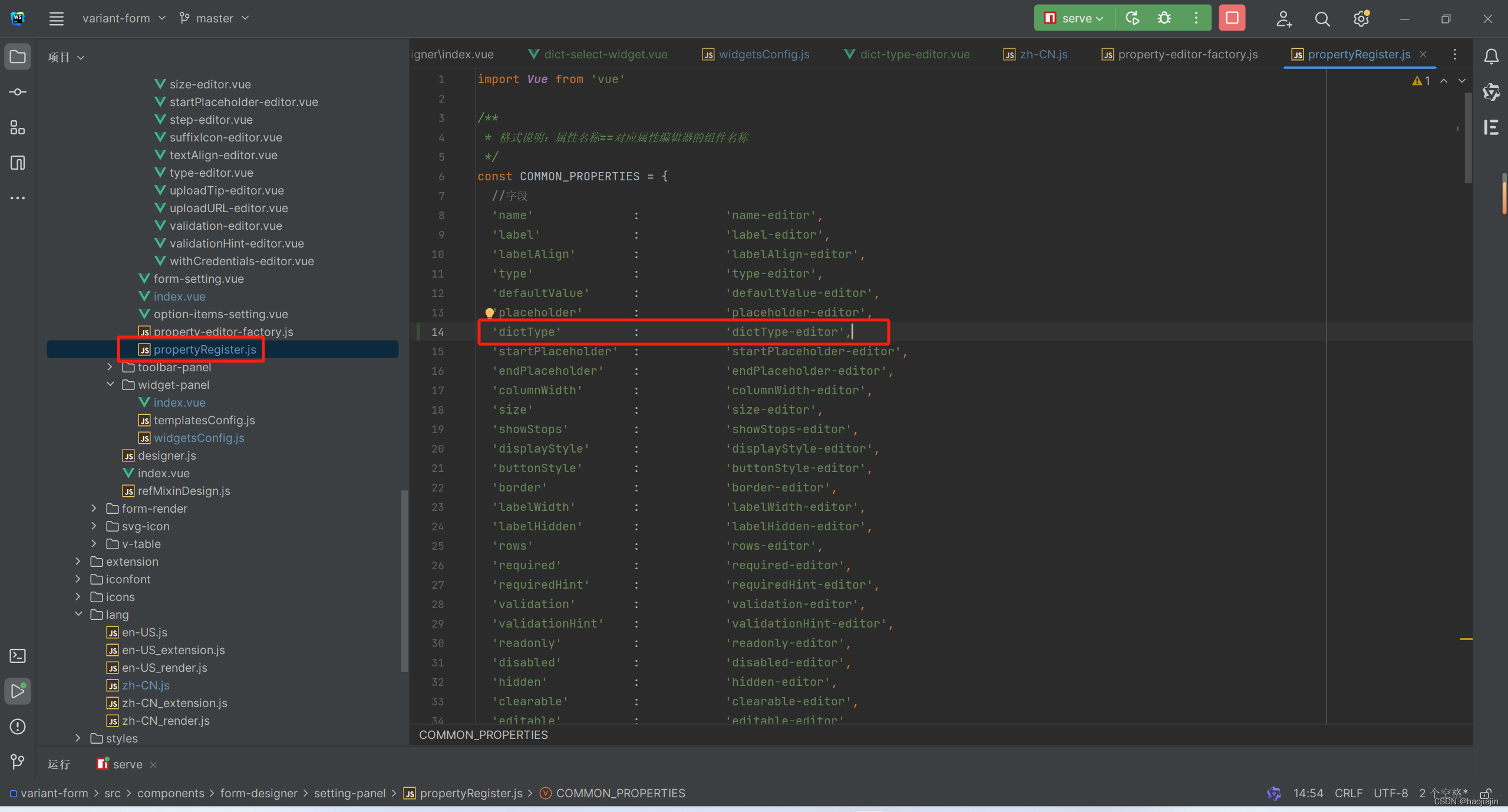 VForm自定义组件教程：字段与树形容器开发-CSDN博客