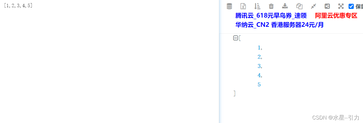 Java中的JSON：数据交换的首选格式-CSDN博客