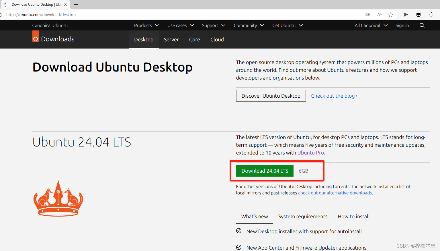 Ubantu24.04 系统U盘制作 Ubuntu安装教程_制作ubuntu系统u盘-CSDN博客