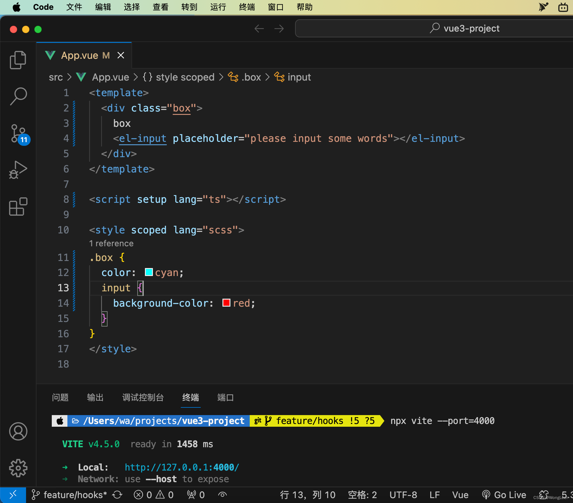 Vue中style的scoped原理、deep样式穿透原理、插槽选择器slotted、css Module、global全局样式、集成