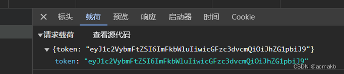 JavaScript逆向之Hook技术_js hook base64-CSDN博客