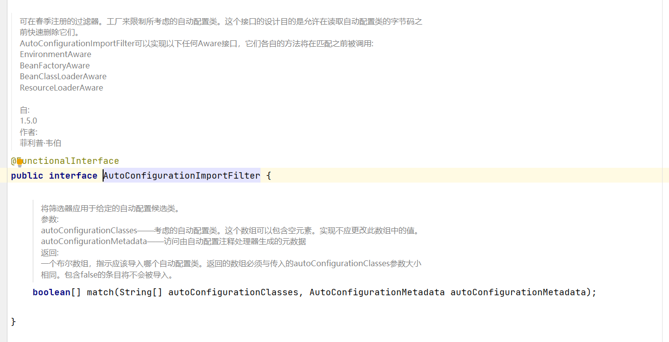 springboot-自动配置原理_autoconfigurationpackages.registrar-CSDN博客