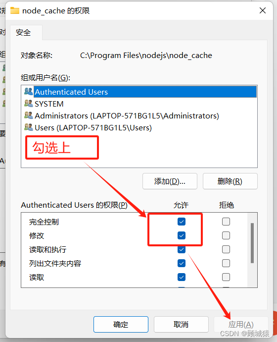 vue create vue01报错-CSDN博客