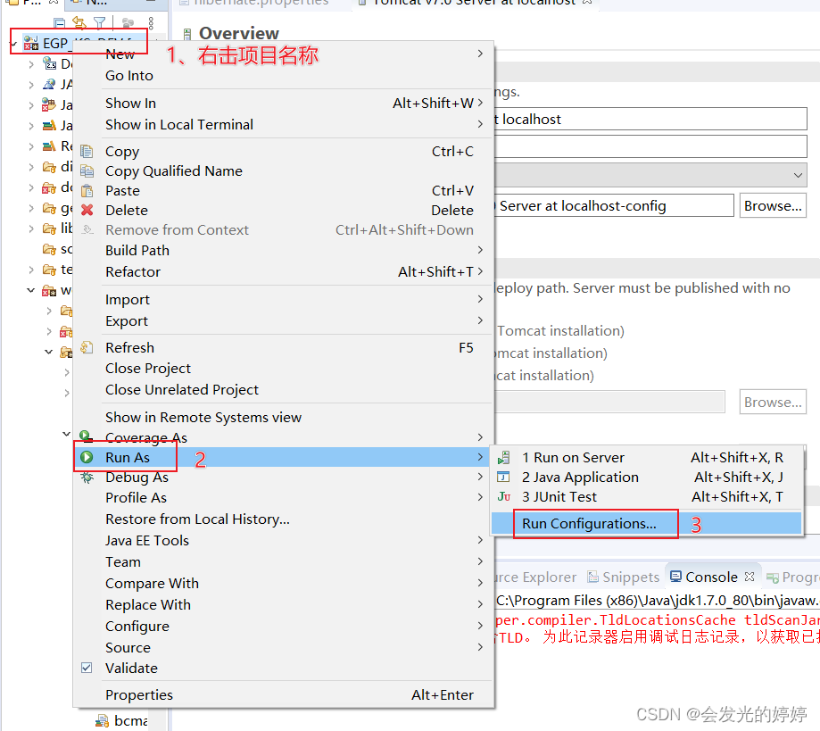 ssh项目 Tomcat7 启动访问项目报PermGen space错误_permgen space tomcat7-CSDN博客