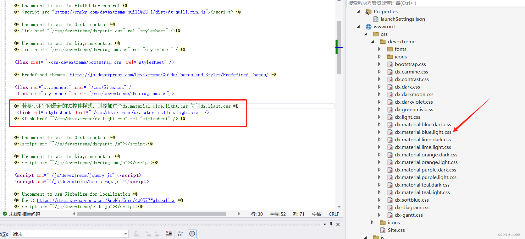 DevXpress v23.1（DevExtreme）+ASP.NET CORE开发系统时为何UI和官网的不一样_devexpress 23.1-CSDN博客