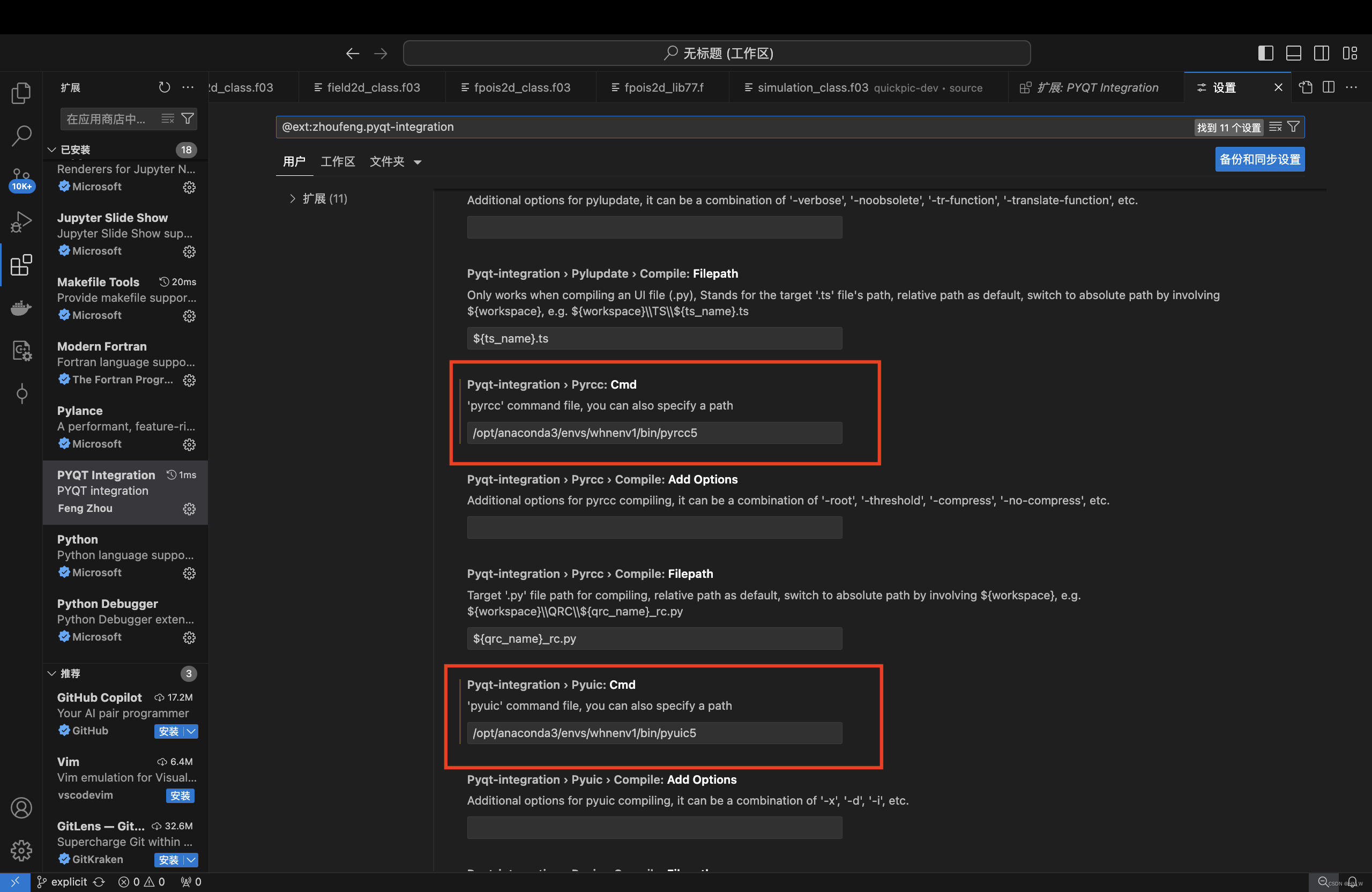 Mac M2+PyQt5+Vs Code环境配置_mac pyqt-CSDN博客