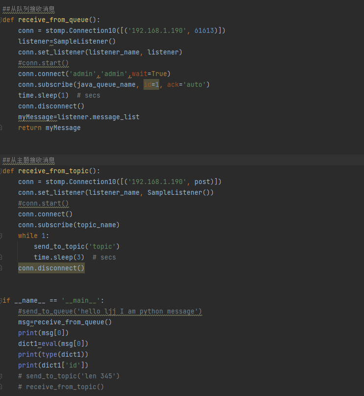 使用activemq实现python和java之间的通信python和java之间使用activemq通信 Csdn博客