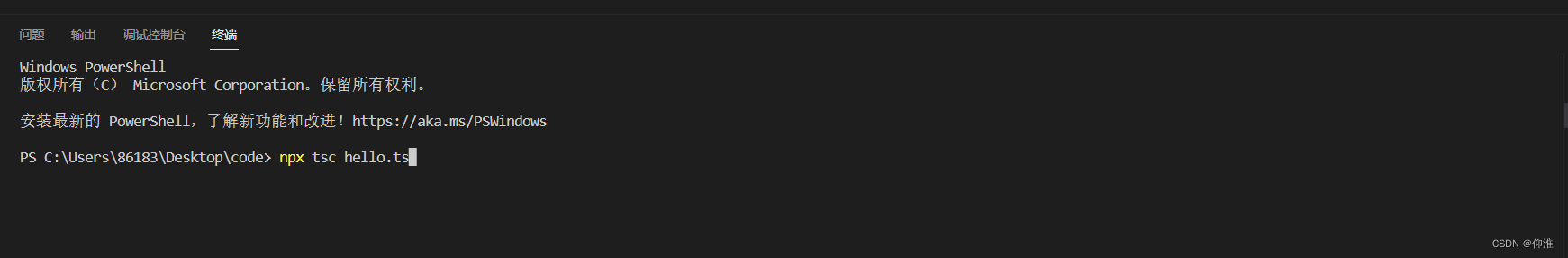tsc : 无法将“tsc”项识别为 cmdlet、函数、脚本文件或可运行程序的名称。请检查名称的拼写，如果包括路径，请确保路径正确，然后再试一次。-CSDN博客