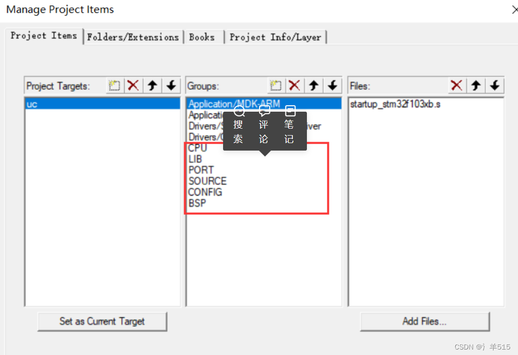 一、获取uC/OS-III源码1. 到官网下载2. 某度网盘直接下载二、建立stm32 hal库工程三、复制uC/OS-III文件到工程文件夹四、添加工程组件和头文件路径1. 添加工程分组 ...