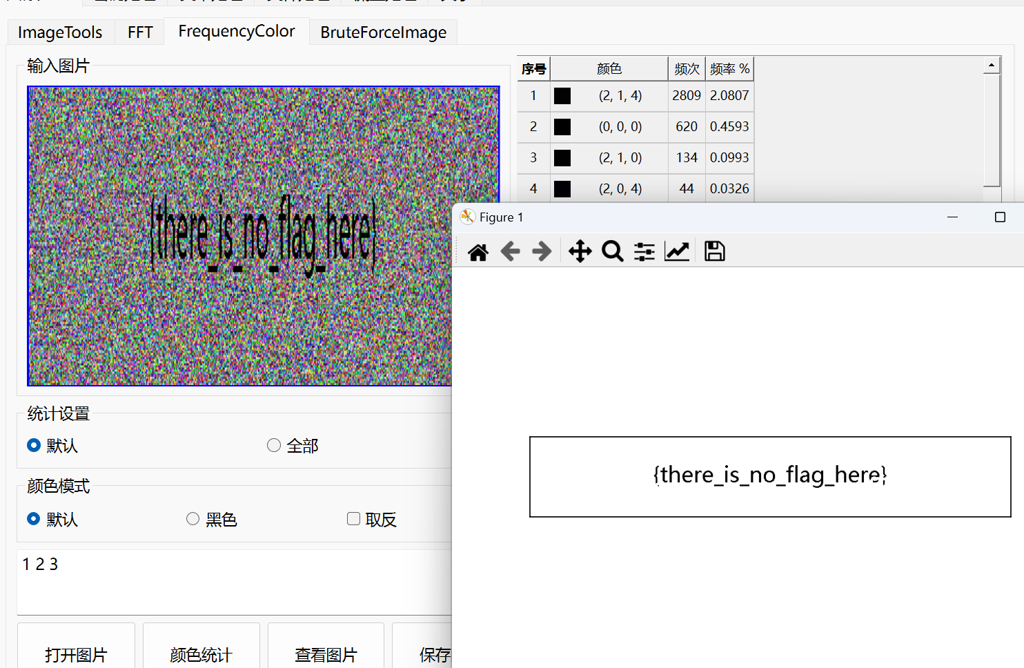 ctfshow--misc（50-56）_ctfshow misc50-CSDN博客