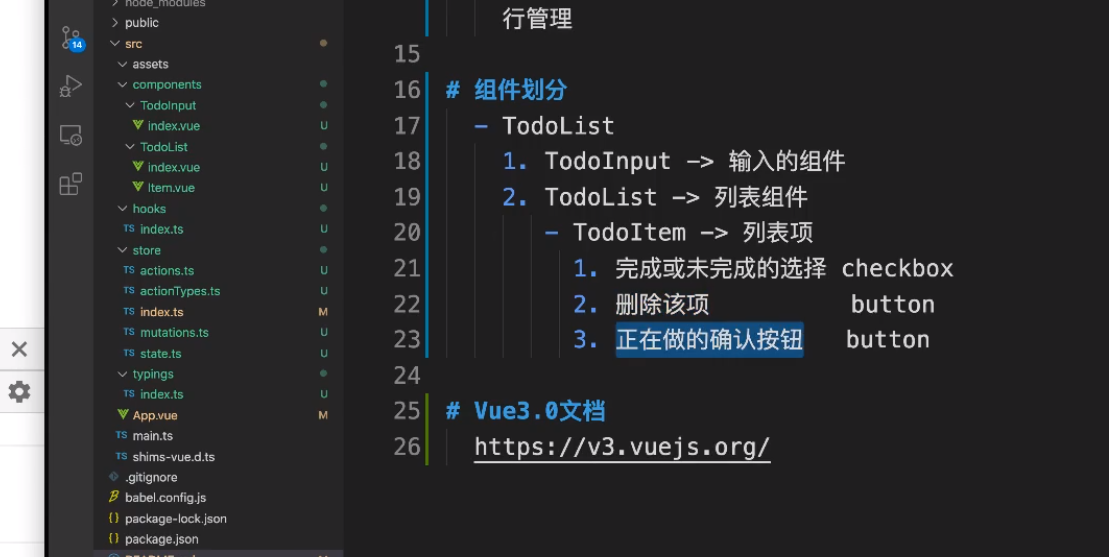 前端学习笔记202309学习笔记第九十五天 设置列表项自定义hooks之12 Csdn博客
