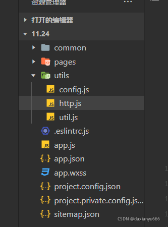 小程序实现wx.request封装_微信小程序 that.$request.post-CSDN博客