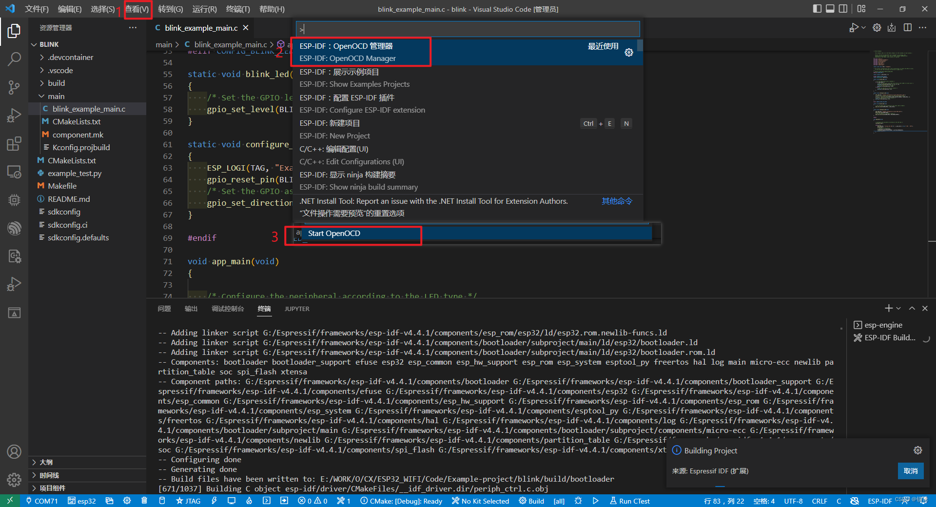 ESP32+VSCODE+ESP下载器的使用_esp-prog-CSDN博客