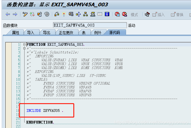 【ABAP增强】基于函数的出口CMOD_abap cmod-CSDN博客
