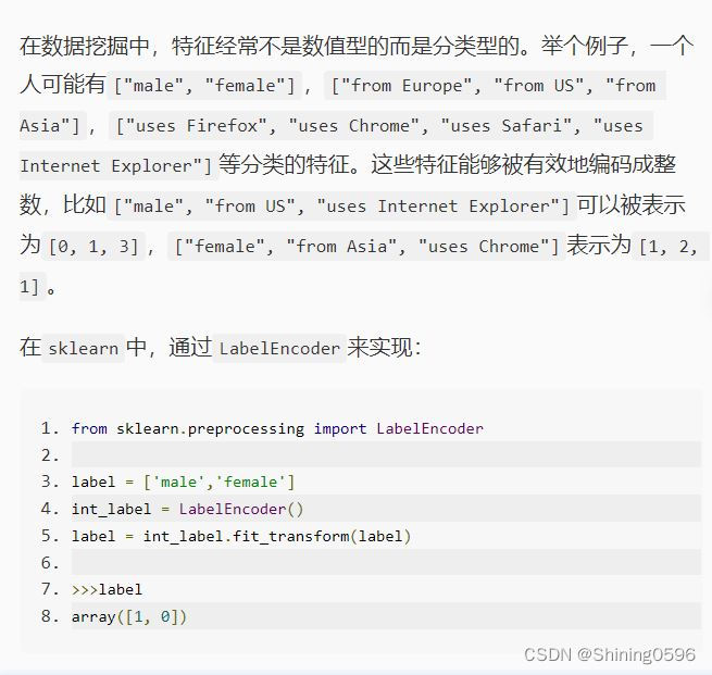 数据挖掘与机器学习:数据挖掘算法原理与实践:数据预处理第1关标准化 Csdn博客
