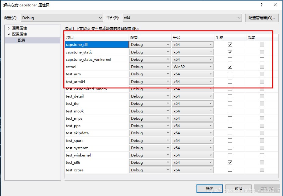 Windows capstone反汇编引擎使用_vs中使用capstone-CSDN博客