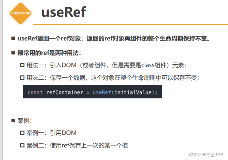 react学习 第十二天 React Hooks解析 react16.8之后的特性-CSDN博客