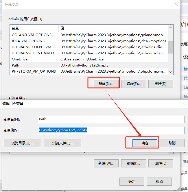 Python安装后使用pip命令时提示‘pip不是内部或外部命令,也不是可运行的程序或批处理文件‘处理办法pnmp 不是内部或外部命令也不是可运行的程序 或批处理文件。 Csdn博客