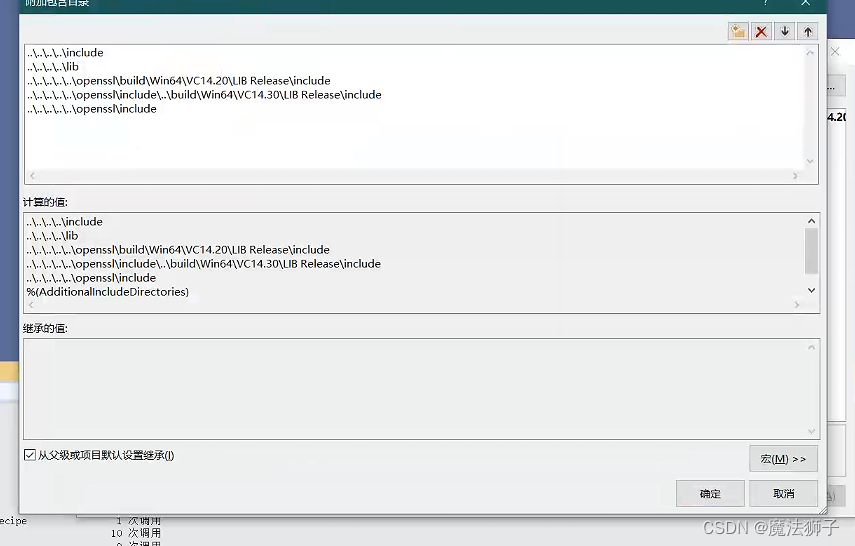 windows 下编译libcurl openssl_win编译libcurl带openssl-CSDN博客