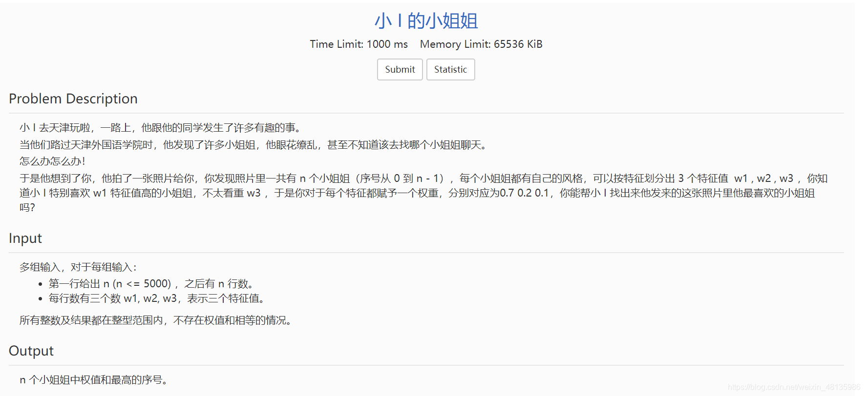 4202-小 I 的小姐姐 SDUT C语言_c语言4202字-CSDN博客