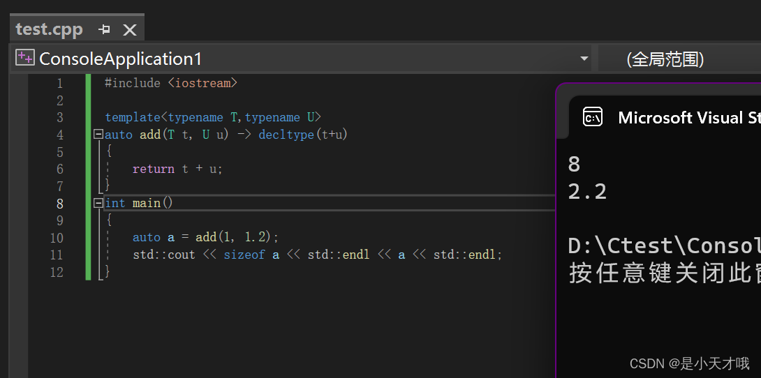 C++的decltype和返回类型后置_decltype返回类型后置-CSDN博客