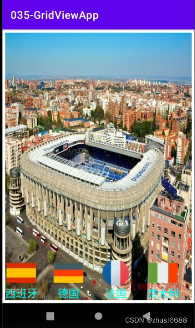 Android 应用、驱动开发（二十七）Android studio GridView应用-CSDN博客
