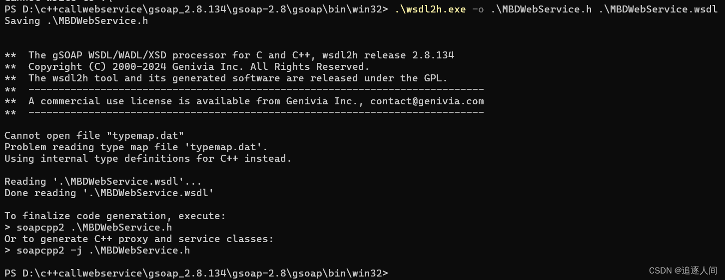 C++生成webservice客户端代码以及调用_c++ webservice-CSDN博客