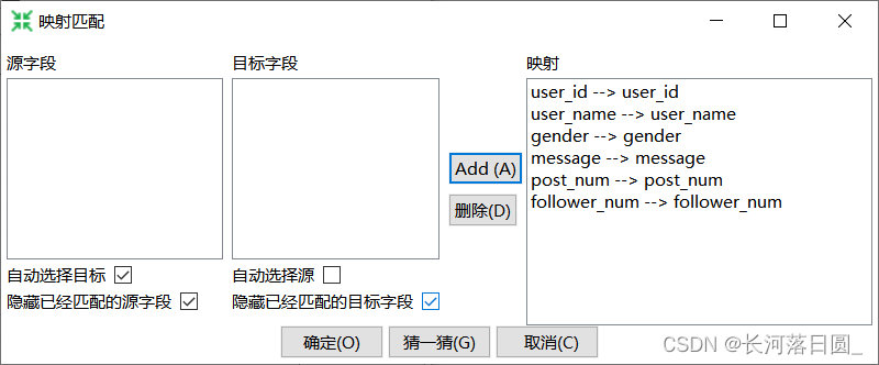 7.2Kettle数据加载——数据的批量加载_kettle sqlite 怎么批量插入-CSDN博客