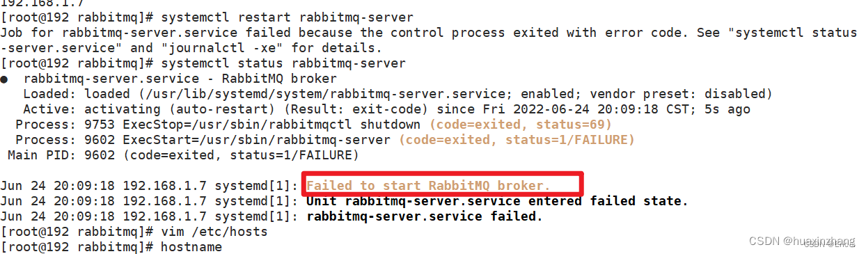 解决RabbitMQ启动报错：Job for rabbitmq-server.service failed because the control process exited with ...