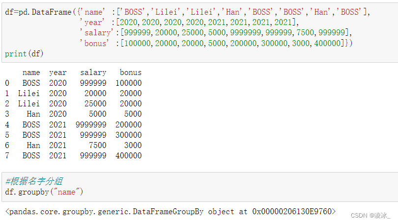 Pandas 操作数据（三）_python df 去除inf-CSDN博客