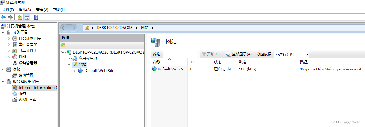 C# 搭建一个简单的WebApi项目23.10.10_c# webapi-CSDN博客