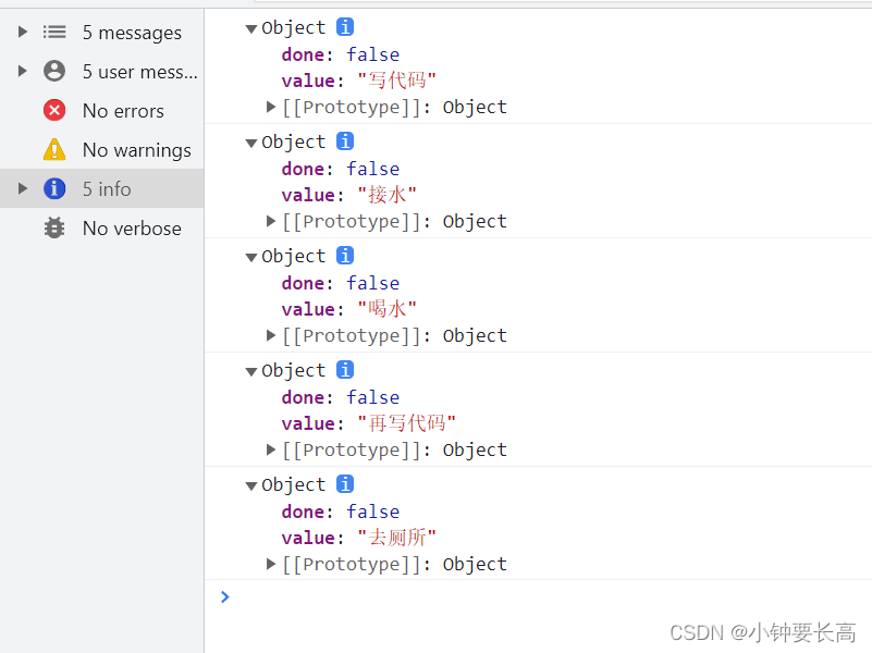 Iterator（遍历器）_iterator 遍历10条数据-CSDN博客