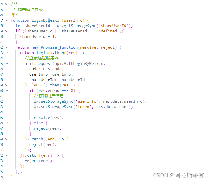 小程序登录-前后台_jscode2sessionresponse-CSDN博客