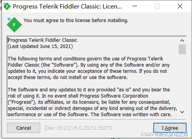 《四》（1）抓包工具fiddler_fiddler抓exe包-CSDN博客