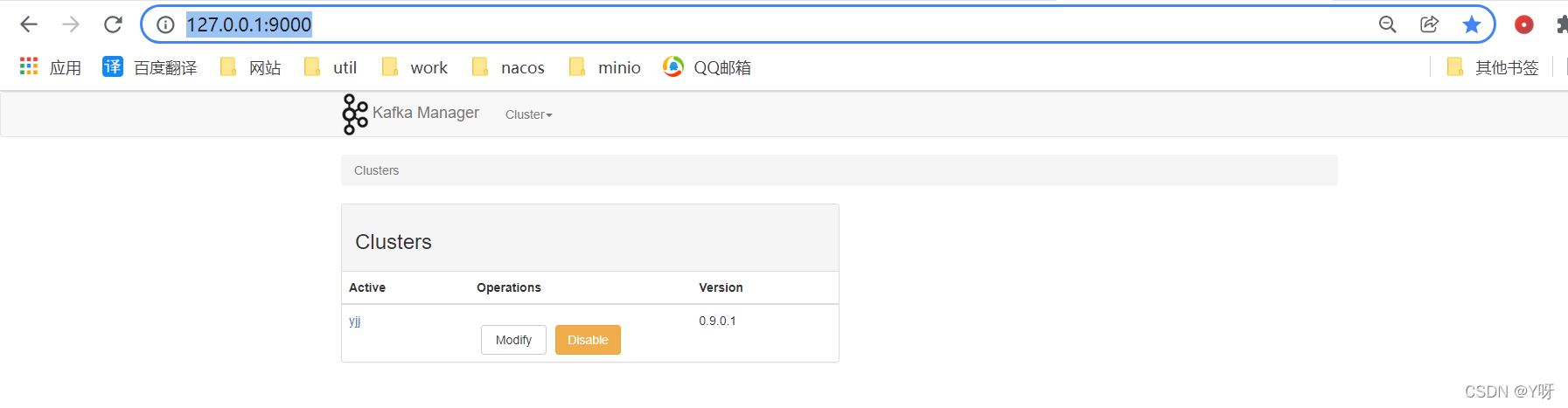 Docker安装kafka、kafka管理端kafka Manager Docker Kafka Manager Csdn博客