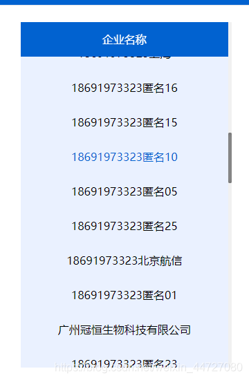 Vue动态绑定class 选中当前列表变色vue Class 动态设定选中不选中 Csdn博客